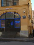 NiкO (Bankovskiy Lane No:3), bar  Saint‑Petersburg'dan
