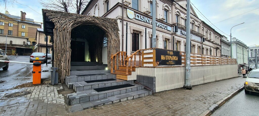 Restoran Дым и Мясо, Kazan, foto