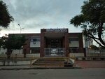 Dr Bernardo C. College (Santa Cruz de la Sierra, Distrito Municipal 1, Subdistrito 59, Luciano Justiniano), yüksekokul  Santa‑Krus'tan
