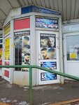 Бритва (Gusinobrodskoye shosse No:11А), berberler  Novosibirsk'ten