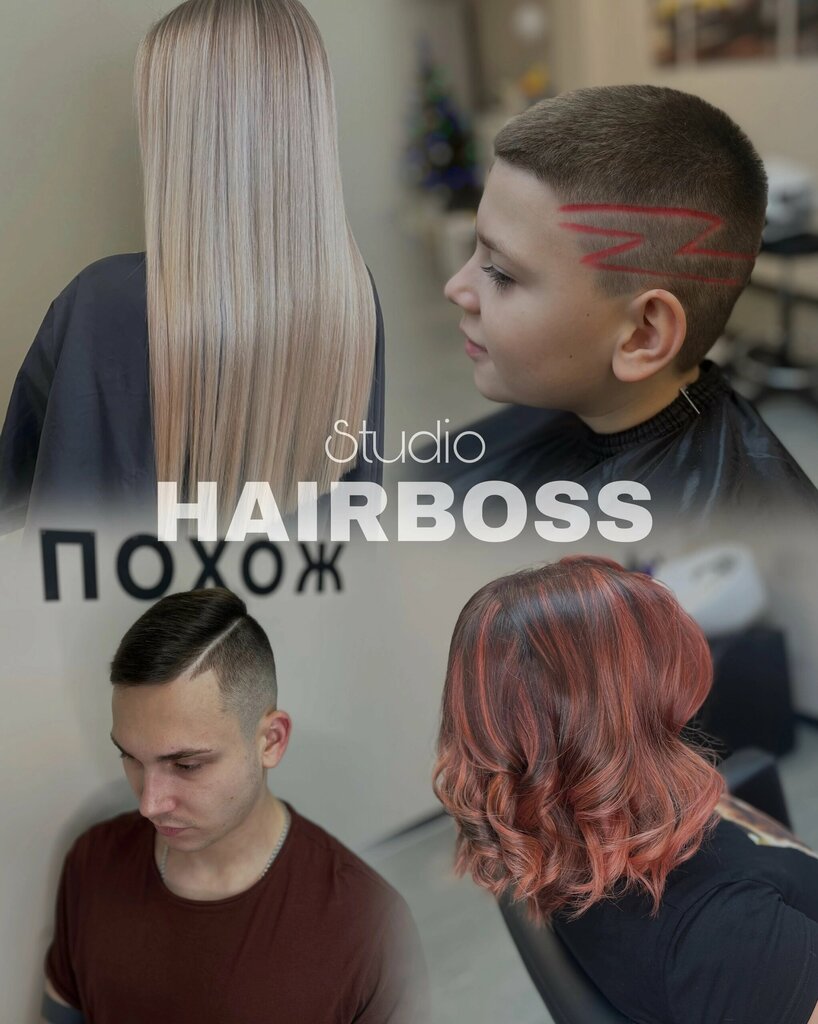 Güzellik salonu Hair Boss, Rostov‑na‑Donu, foto