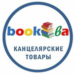 Буква (Magomeda Uzueva Street No:2), kırtasiyeler  Grozni'den