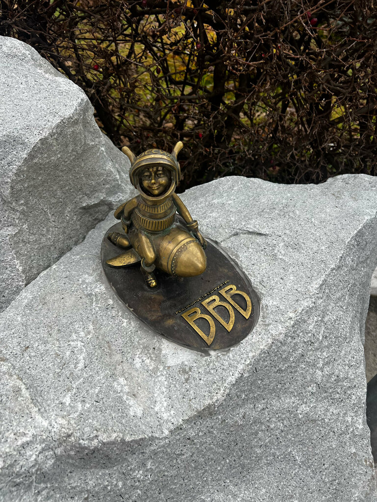 Park, sokak heykeli Бронзовая пчёлка космонавт, Simferopol (Akmescit), foto