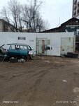 AvtoRazbor (gorodskoy okrug Ivanovo, Leninskiy District), çıkma yedek parça  İvanovo'dan