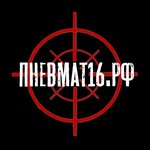 Pnevmat16. r (Chistopolskaya Street No:11), silah ve koruma ürünleri  Kazan'dan