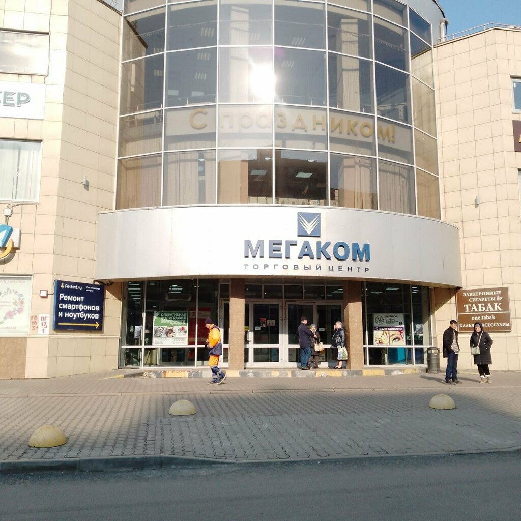 ATM'ler Bank VTB, Moskova, foto