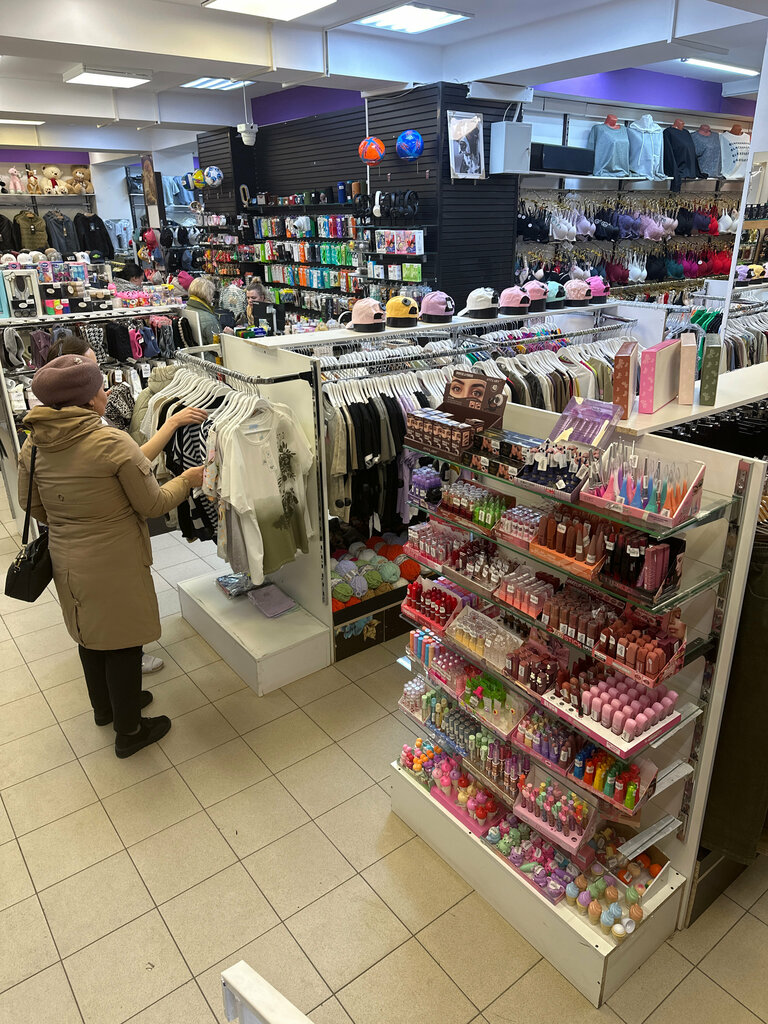 Giyim mağazası Дисконт-Центр, Moskova, foto