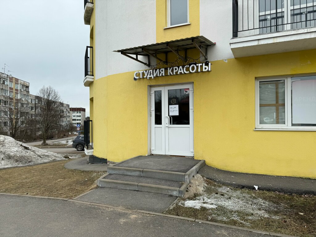 Güzellik salonu 9 Стихий, Saint‑Petersburg ve Leningradskaya oblastı, foto