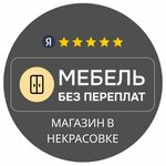Furniture Studio (Pokrovskaya Street No:18с1), mobilya mağazaları  Moskova'dan