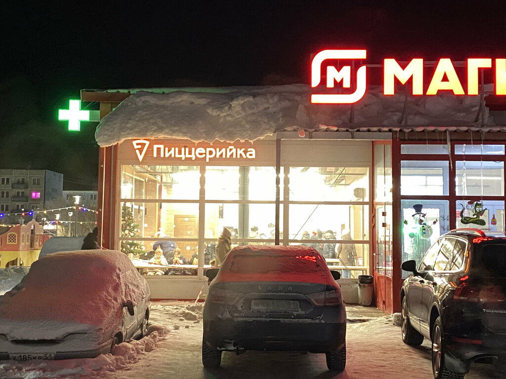 Pizzacılar Pizzeriyka, Zaozersk, foto