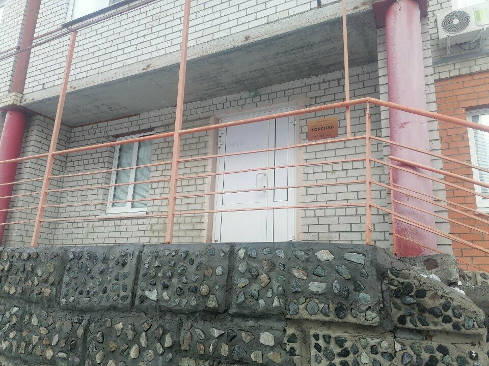 i̇nşaat tedarik firmaları Stroitel magazin Gorsnab, Tiumen, foto