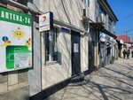Sport store (Magomedtagirova Street No:24А), spor mağazaları  Makhachkala'dan