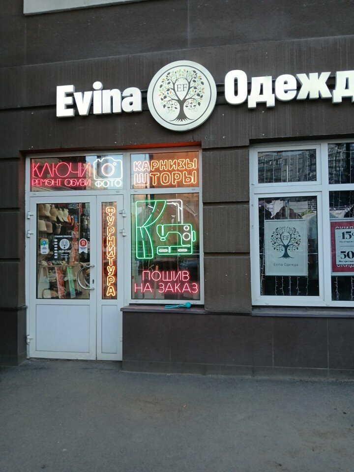 Sağlık ürünleri firmaları Арго, Murino, foto