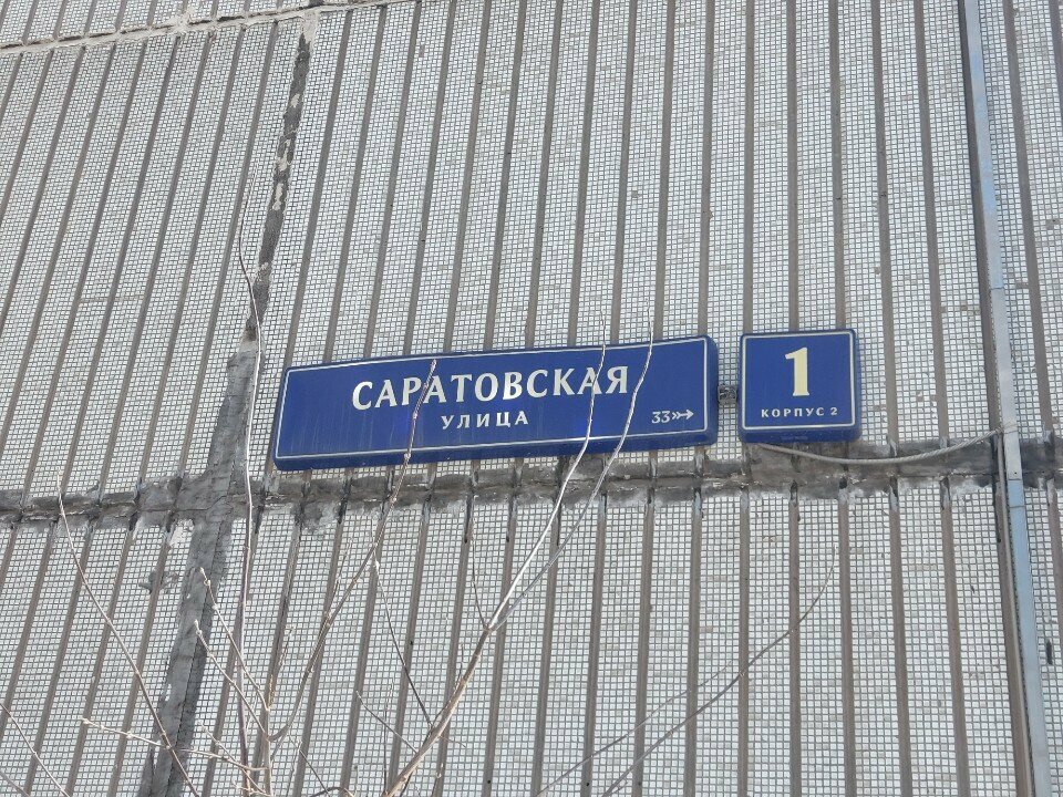 Kurs Алгоритмика, Moskova, foto