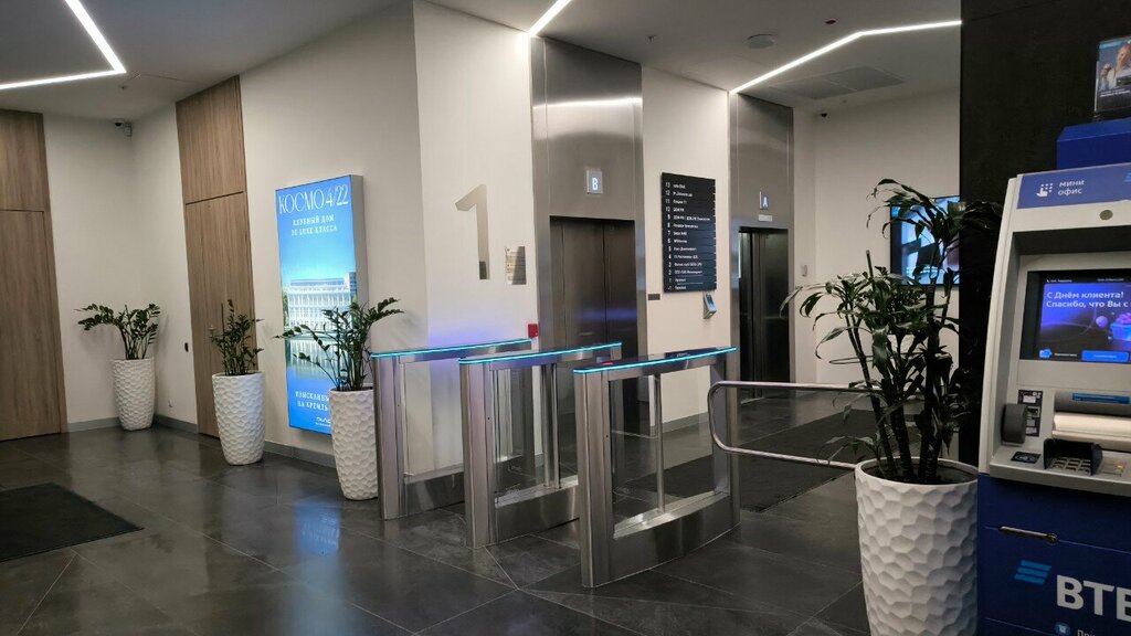 Kamu hizmet şirketi Дом.рф, Moskova, foto