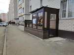 Permanent_Stavropol_26 (Tukhachevskogo Street No:19/3), kozmetoloji, kozmetik salonları  Stavropol'dan