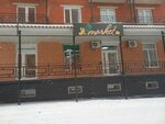 Smarket (Qasymhanov kóshesi No:10А), süpermarket  Kostanay'dan