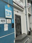 The Muv (Moskovskaya Street No:1), kozmetoloji, kozmetik salonları  Vladivostok'tan