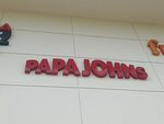Papa Johns (Distrital La Perla, Benjamin Doig, Avenida La Marina, 2000), kafe  Peru'dan