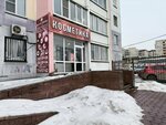 Виста-Центр (Bratev Kashirinykh Street No:88), kuaför meslek eğitimi  Çeliabinsk'ten