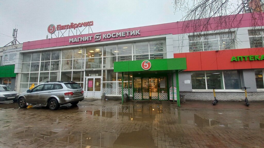 Ödeme terminali Payment terminal, Nijni Novgorod, foto