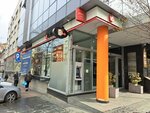 Швајцарска канцеларија за сарадњу (Francuska Street No:6, Belgrade), telekomünikasyon satış noktaları  Belgrad'dan