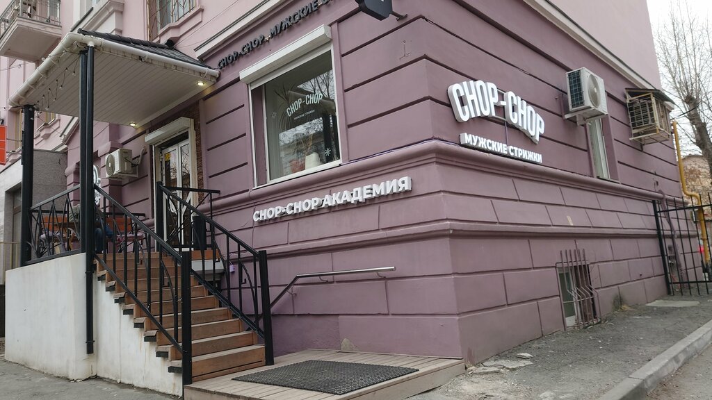 Berberler Chop-Chop Academy, Çeliabinsk, foto