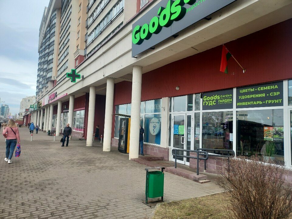 Eczaneler Flora Farm, Minsk, foto