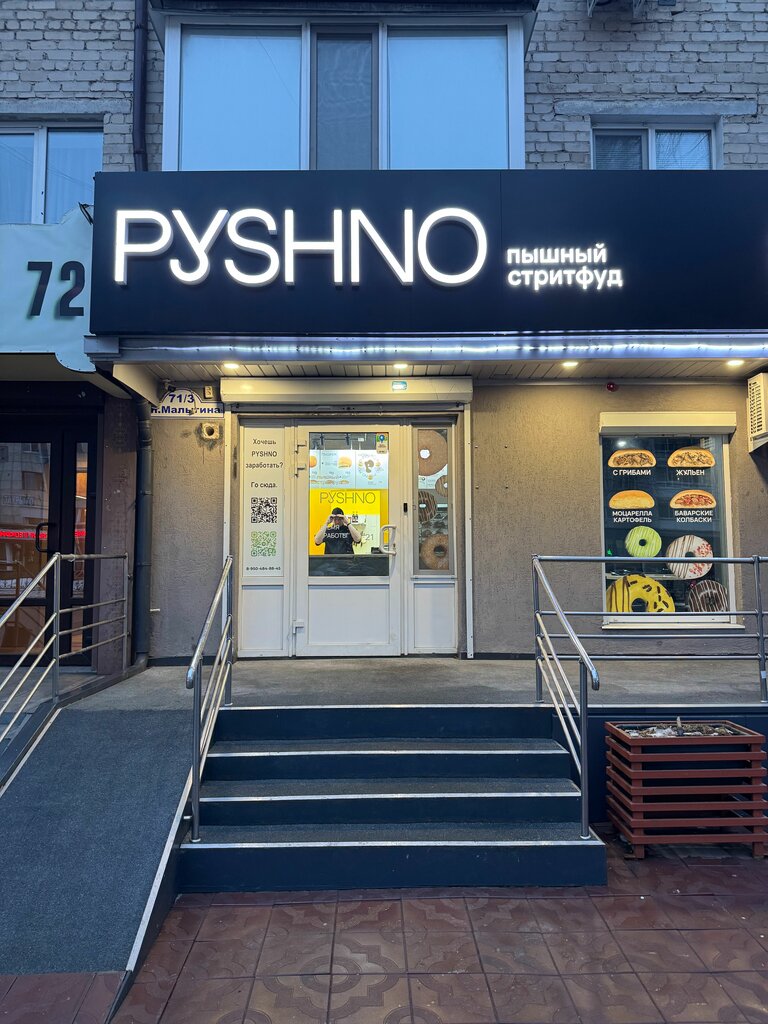 Şarj cihazı kiralama Energo, Tiumen, foto