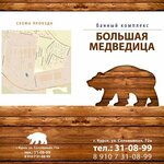 Bolshaya Medveditsa (Solovyinaya ulitsa No:72А, Kursk), hamamlar  Kursk'tan