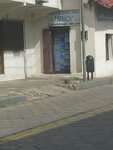Berach (Santa Cruz de la Sierra, Distrito Municipal 11, Subdistrito CIII, La Paz, 86), hukuk büroları  Bolivya'dan
