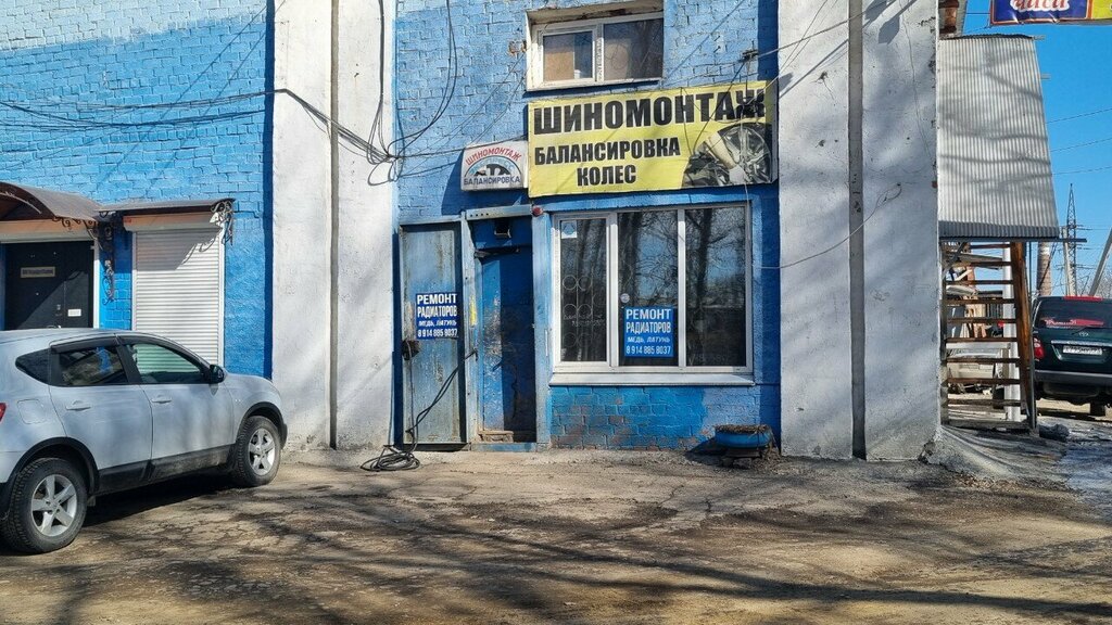 Otomobil servisi Мастерская по ремонту радиаторов, Irkutsk, foto