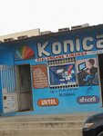 Konica (Luanda Province, Municipality of Kilamba Kiaxi, Wegi Maca), fotoğraf malzemeleri  Loanda'dan