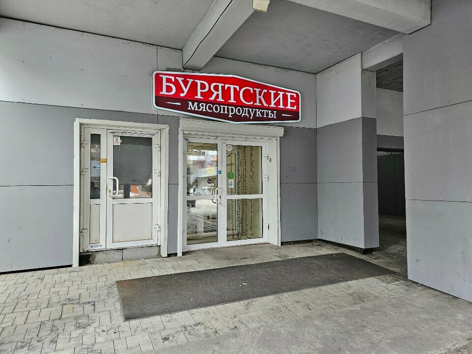 Kasap, şarküteri Buryatskiye myasoprodukty, Irkutsk, foto