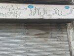 Muhammad Iqbal Autos (Mughal Street No:686, Pindora), otomobil servisi  Rawalpindi'den
