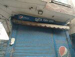 Data pan shop (Province of Punjab, Lahore, Muslim Town Mor Flyover), alkolsüz içecekler  Lahor'dan