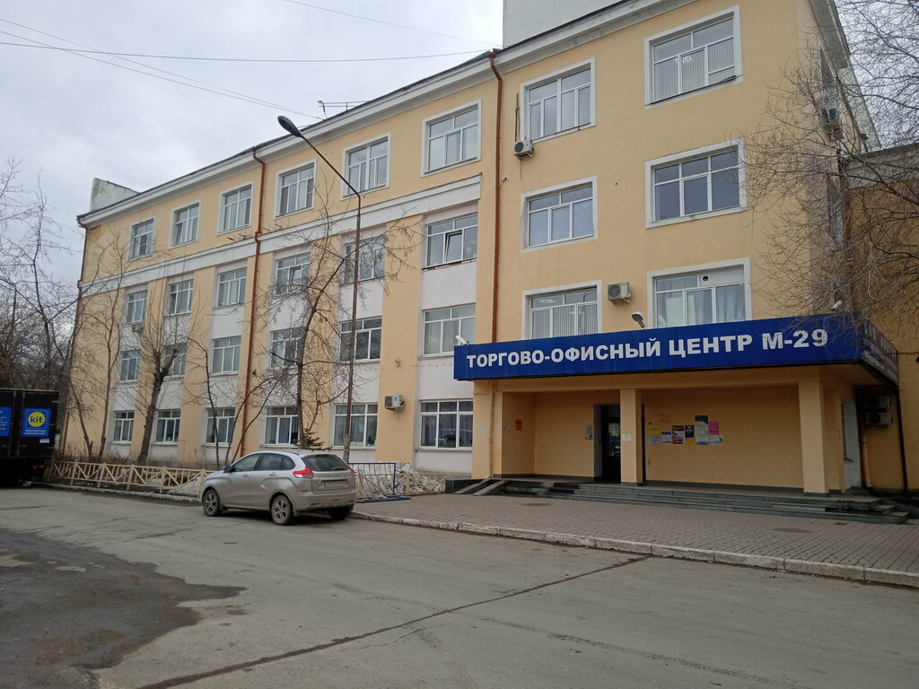 Kozmetoloji, kozmetik salonları Студия косметологии и лазерной эпиляции, Yekaterinburg, foto