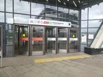 Билетный терминал (Ryazansky Avenue No:1с2), bilet gişesi  Moskova'dan