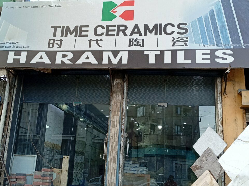 Seramik fayans The ceramics, Karaçi, foto