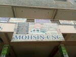 Mohsin cnc (No:8, East Ridge, Eastridge Housing Scheme), pencere üretim, satış ve montaj firmaları  Rawalpindi'den