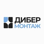 Дибер Монтаж (Geroev Khasana Street No:48к1), pencere üretim, satış ve montaj firmaları  Perm'den