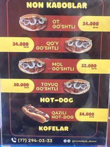 Non Kabob (Surkhandarya Region, Denau), kafe