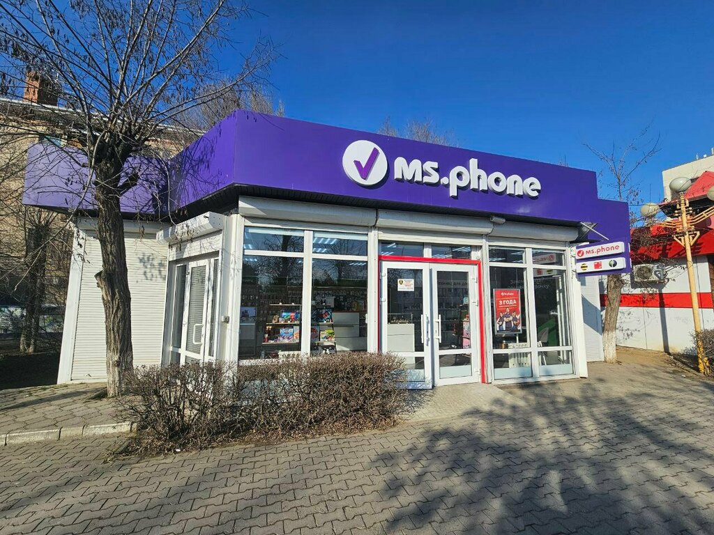 Elektronik eşya mağazaları Ms. fone, Elista, foto