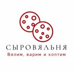 Сыровяльня (Professionalnaya Street No:26к1), kasap, şarküteri  Dmitrov'dan