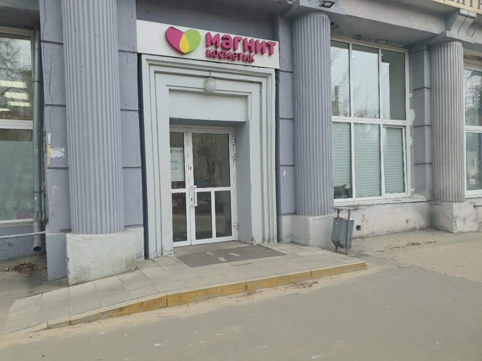 Parsel otomatı Халва, Nijni Novgorod, foto