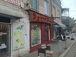 ბეთანია (Gonashvilis Street No:5), dini ürünler  Tiflis'ten