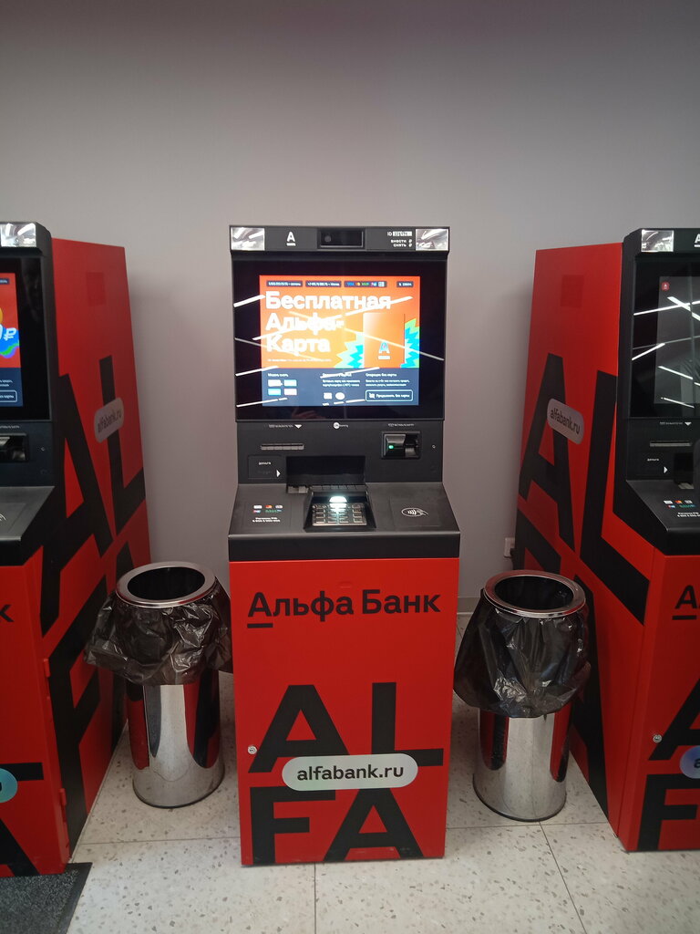 ATM'ler Alfa-Bank, Yekaterinburg, foto