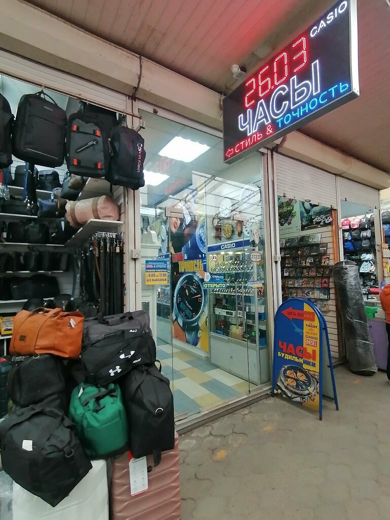 Saatçiler Stil & Tochnost, Krasnodar, foto