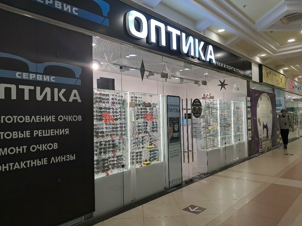 Optik Сервис Оптика, Moskova, foto