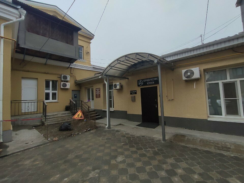 Firma açılışı ve tasfiye işlemleri Юридические услуги, Penza, foto
